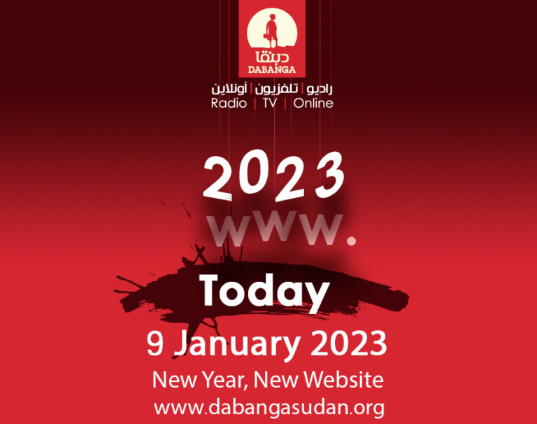 Welcome to our new Dabanga Sudan website - Dabanga Radio TV Online