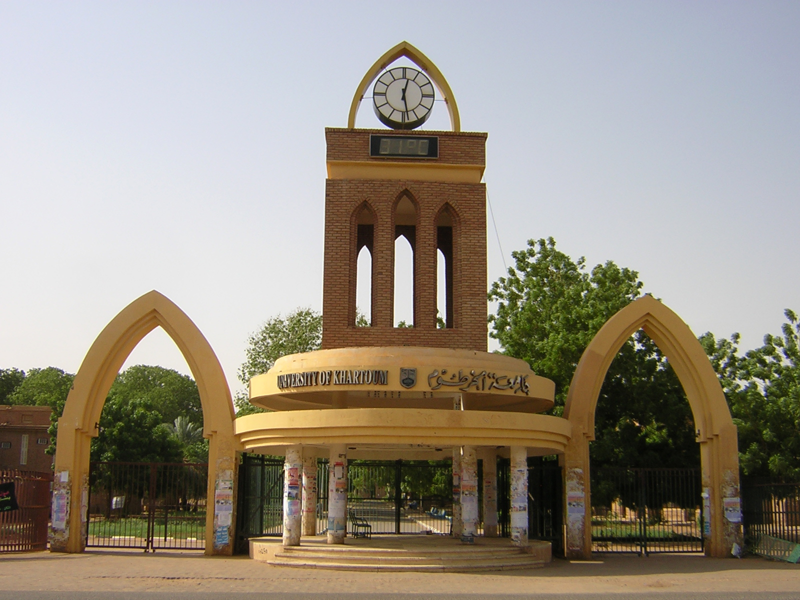 University of Khartoum to resume e-learning services - Dabanga Radio TV ...