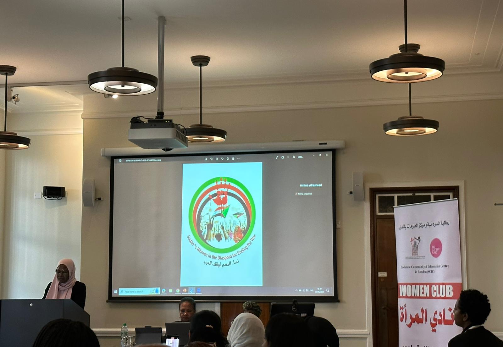 Sudanese Women in Diaspora Conference: ‘We can speak for ourselves ...
