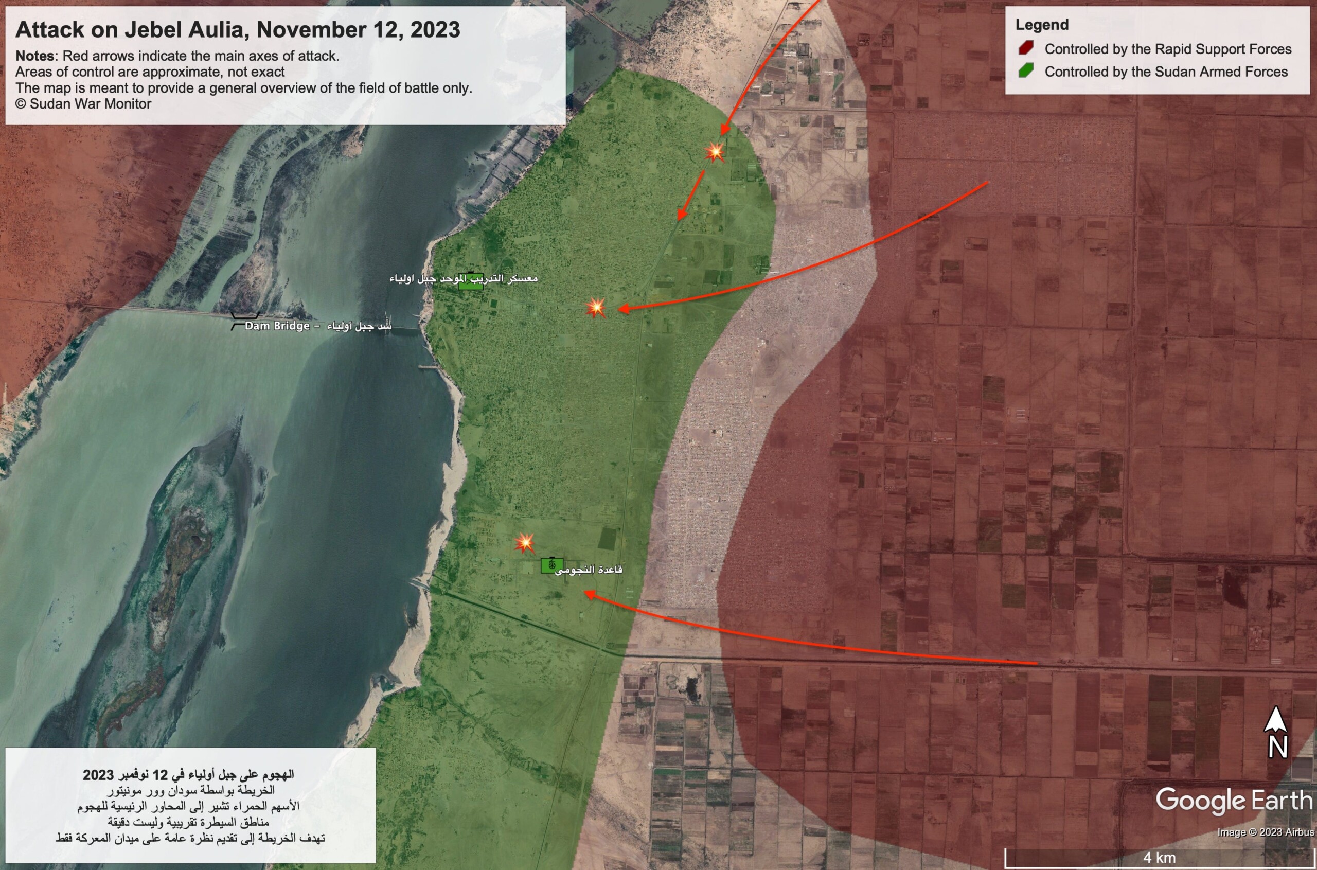 Emergency room: ‘Internet blackout hobbles aid to thrice-displaced ...