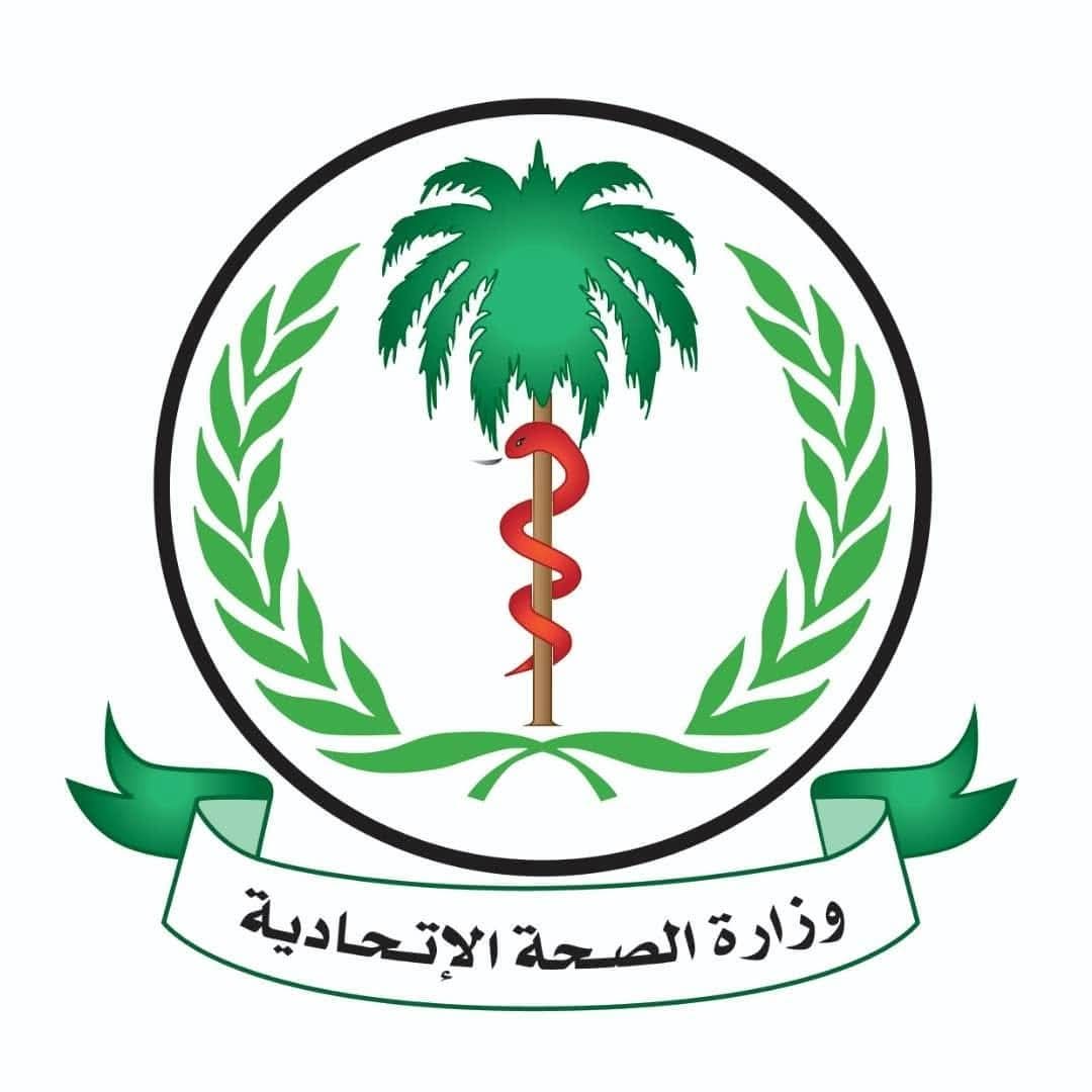 Sudan records more than 1,200 dengue fever cases in a week, Health ...